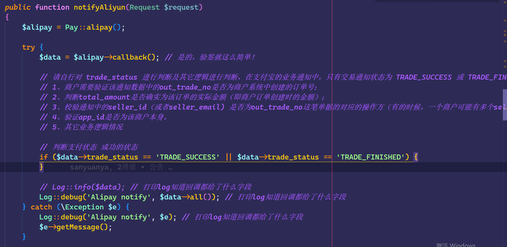 支付宝 app支付 异步通知 notify_url · Issue #730 · yansongda/pay · GitHub
