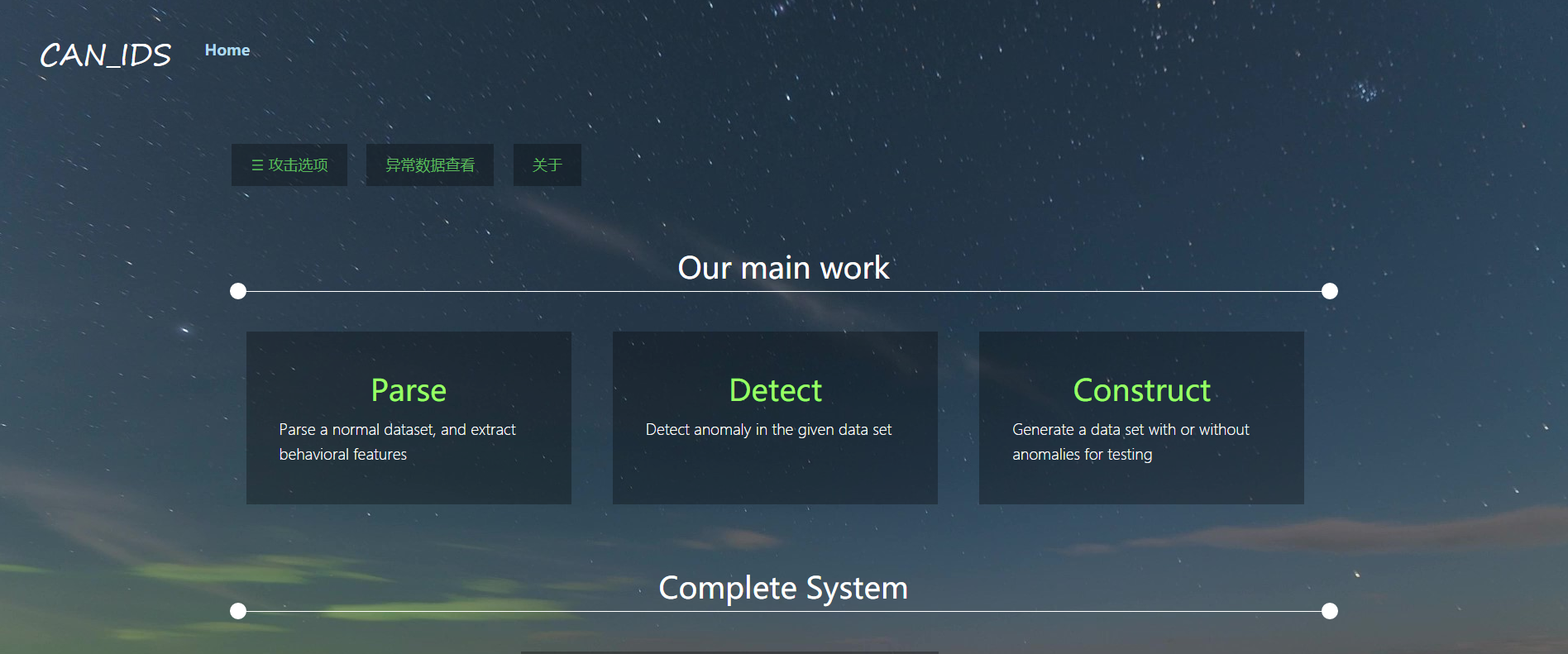 GitHub - wzd-sjtu/CanAbnormalDetection: an abnormal detection system for can message