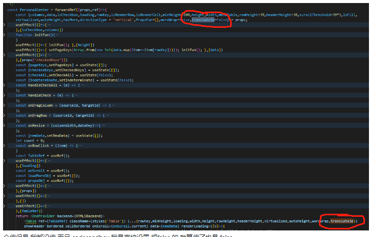 rsuite-table · Issue #2424 · rsuite/rsuite · GitHub