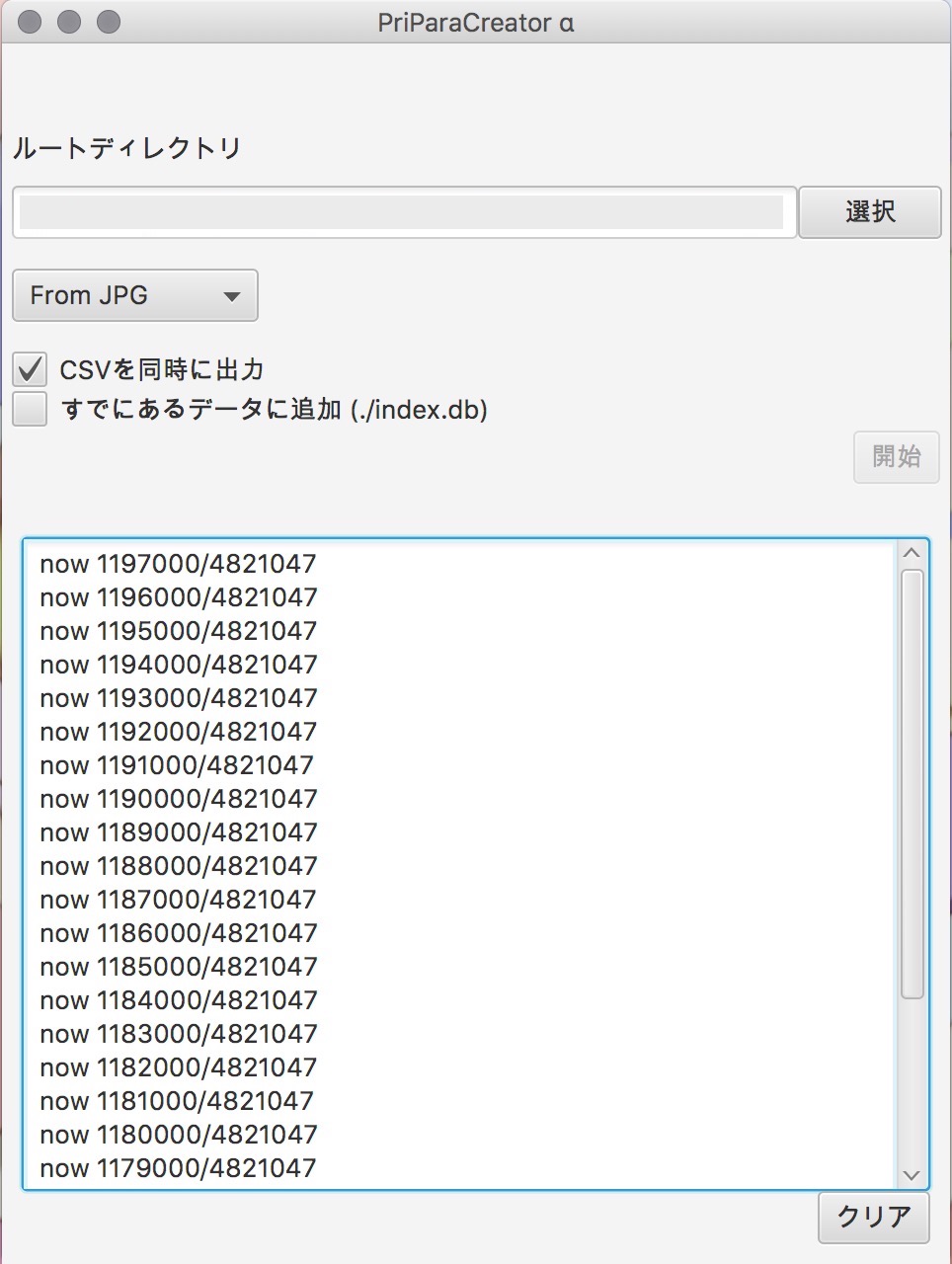 GitHub - KeikaChan/PriParaSearch: A Fast Scene Search Engine for Anime ...