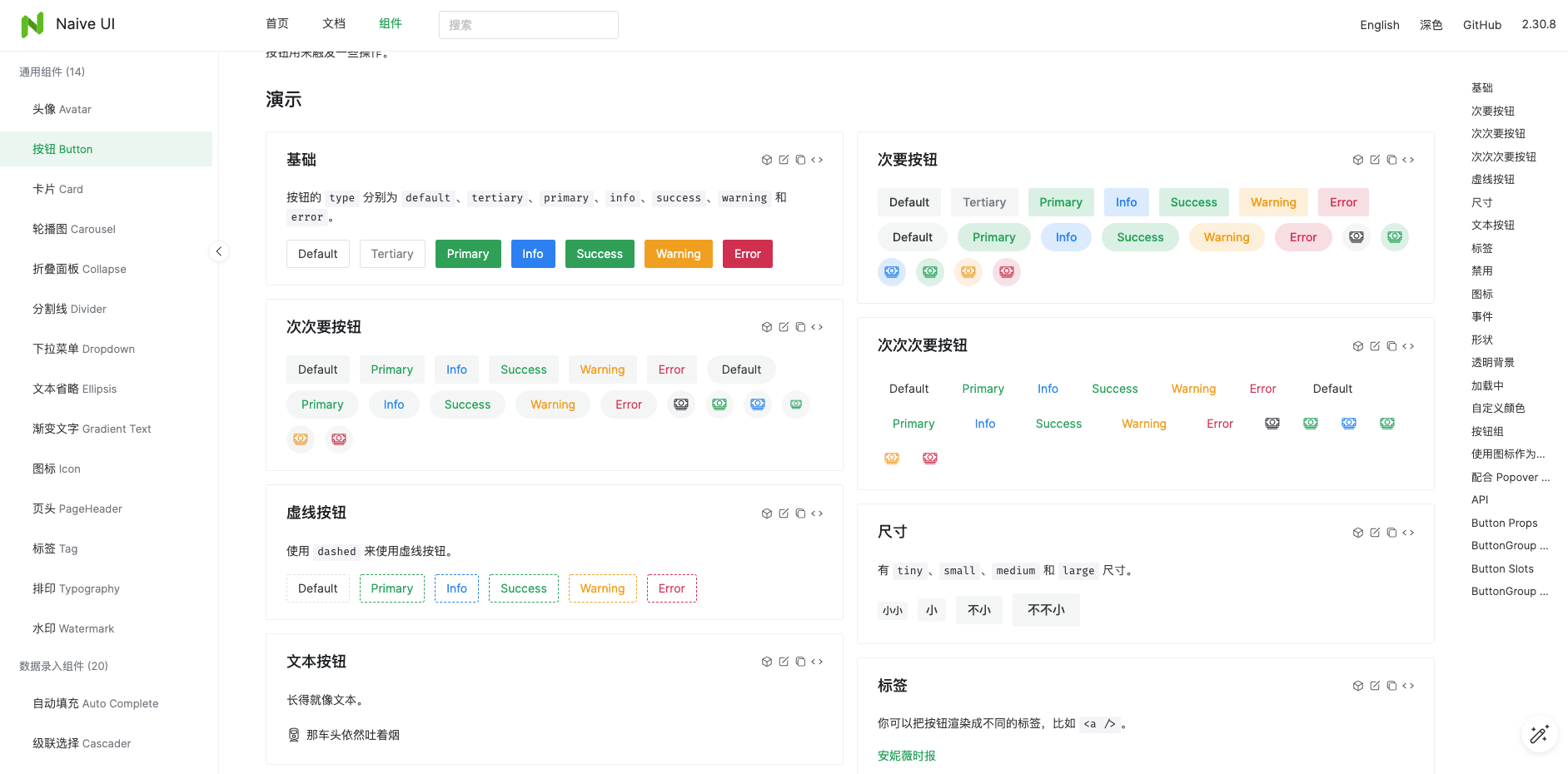 【开源自荐】naive-ui 一款基于 vue3 的开源UI组件库 · Issue #2268 · 521xueweihan/HelloGitHub · GitHub