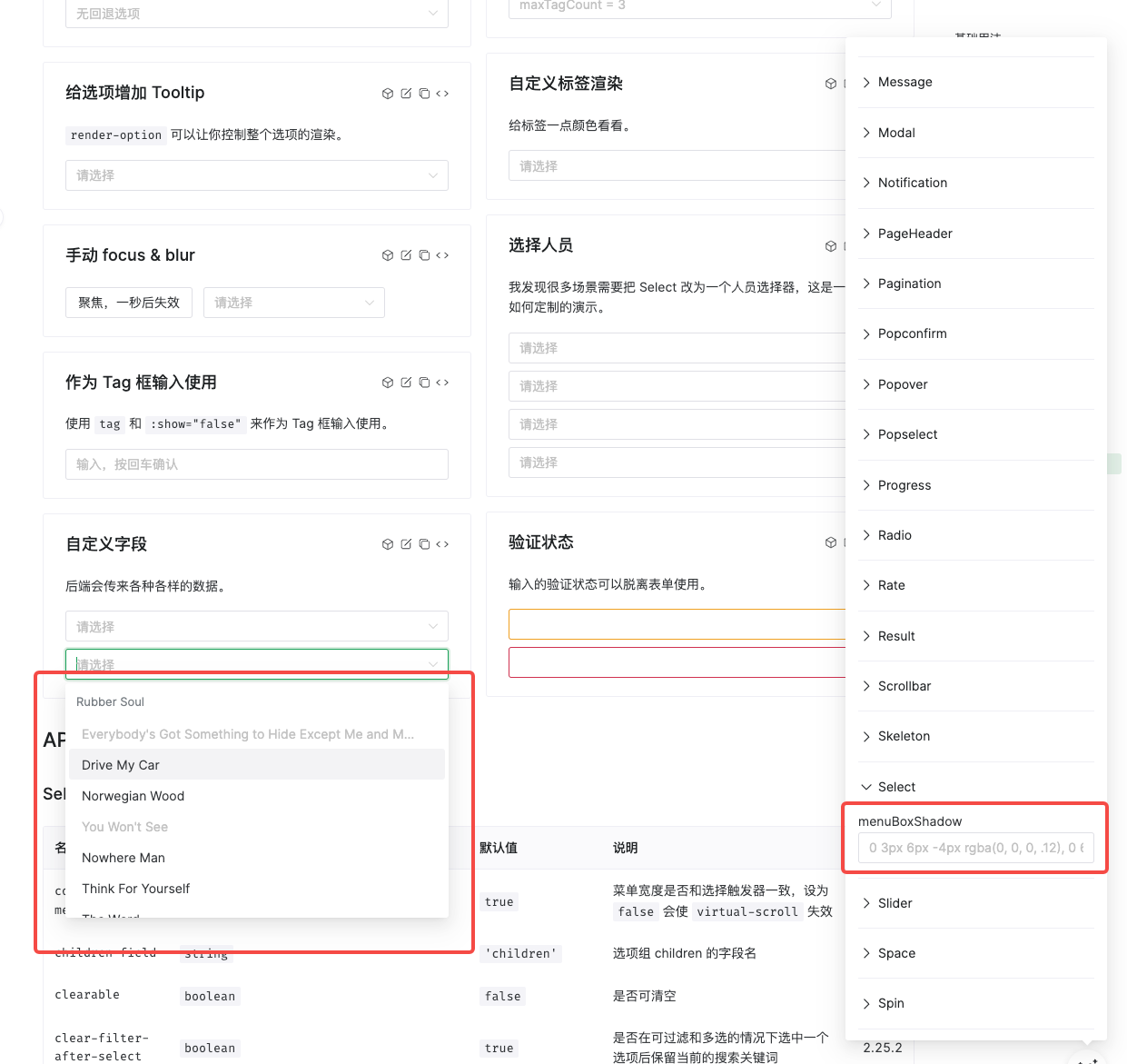 主题编辑器和NConfigProvider组件不支持Select组件 · Issue #4850 · tusen-ai/naive-ui · GitHub