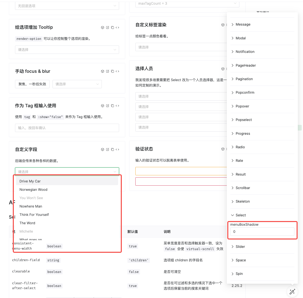 主题编辑器和NConfigProvider组件不支持Select组件 · Issue #4850 · tusen-ai/naive-ui · GitHub