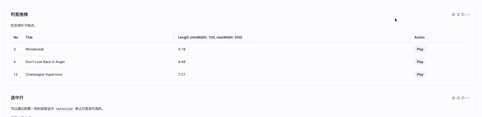 data-table列宽拖拽功能运行与期望不符 · Issue #5036 · tusen-ai/naive-ui · GitHub