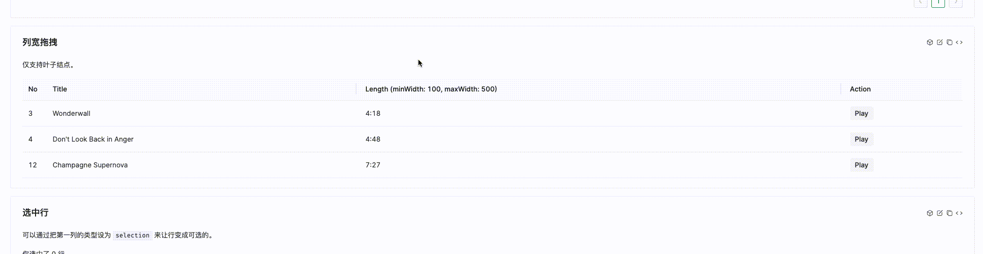 data-table列宽拖拽功能运行与期望不符 · Issue #5036 · tusen-ai/naive-ui · GitHub