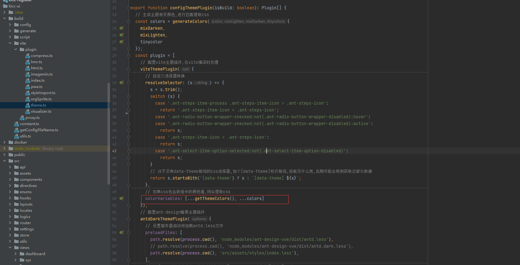 打包后颜色点击没反应 · Issue #1852 · vbenjs/vue-vben-admin · GitHub