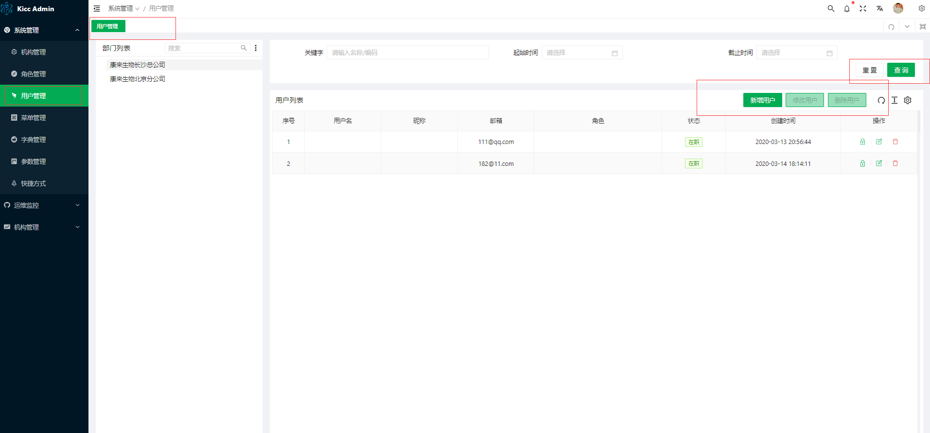 打包后颜色点击没反应 · Issue #1852 · vbenjs/vue-vben-admin · GitHub