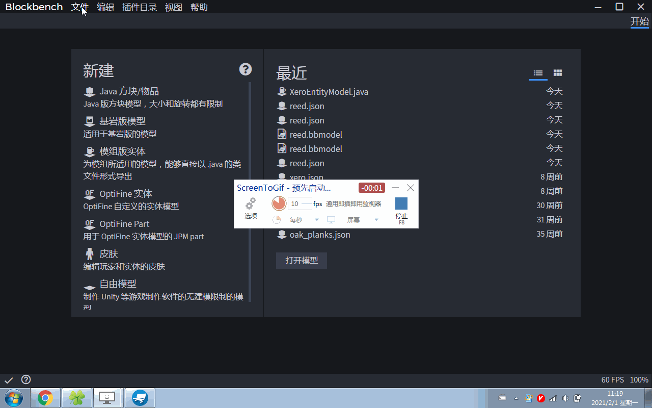 [Issue] How can I create an entity model in Fabric · Issue #819 ...