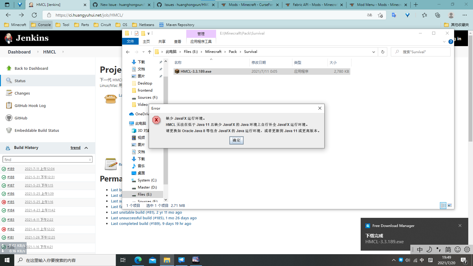 exe格式时JavaFX无法自动补全 · Issue #930 · HMCL-dev/HMCL · GitHub