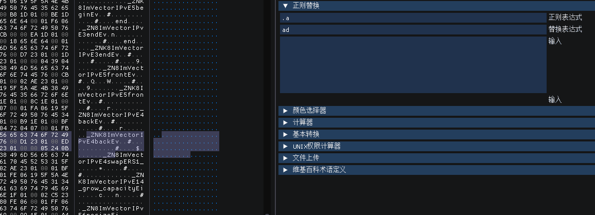 [Bug] content store: bug, tty console: crash · Issue #293 · WerWolv/ImHex · GitHub
