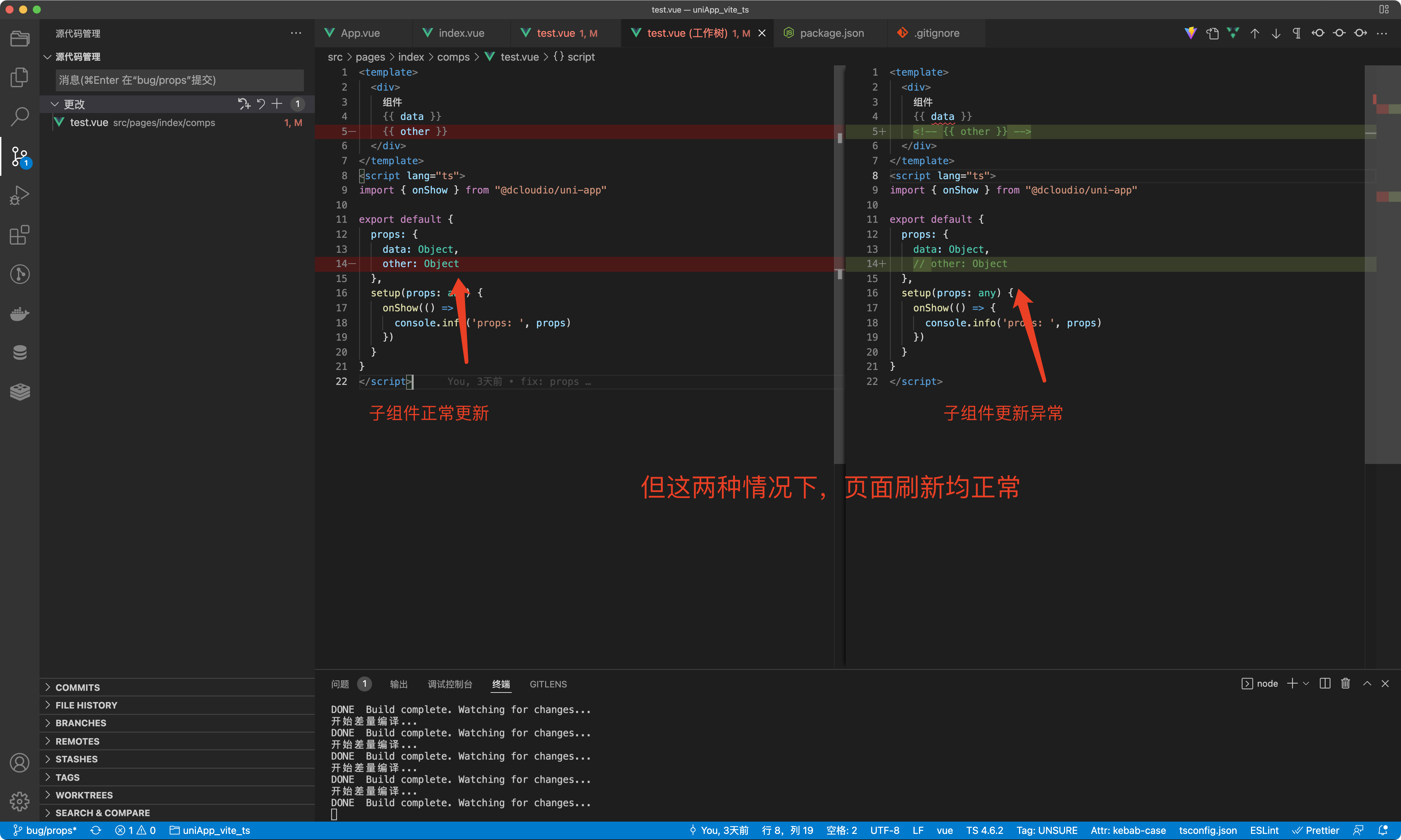 【vue3】props 更新不会导致页面重新渲染 · Issue #3370 · dcloudio/uni-app · GitHub