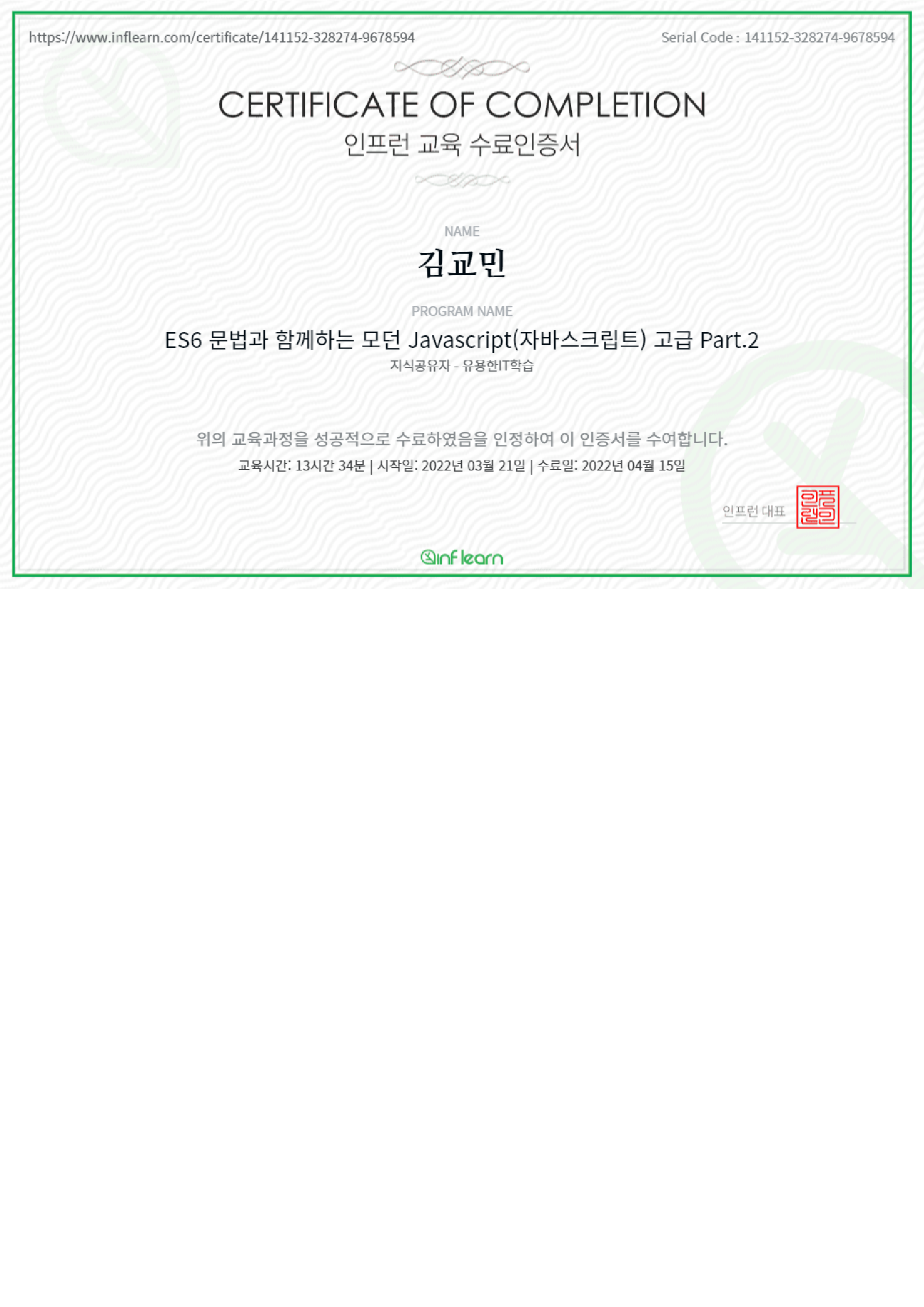 GitHub - kyomin/modern-javascript: ES6 문법과 모던 자바스크립트를 공부한다