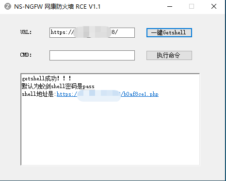 GitHub - harry1080/NSNGFW_RCE: 网康下一代防火墙命令执行
