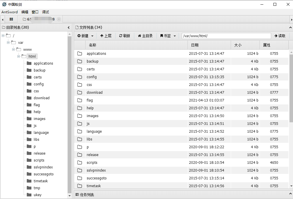 GitHub - harry1080/NSNGFW_RCE: 网康下一代防火墙命令执行