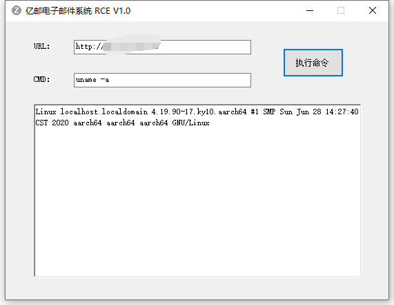 GitHub - harry1080/EyouMail_Rce: 亿邮电子邮件系统命令执行