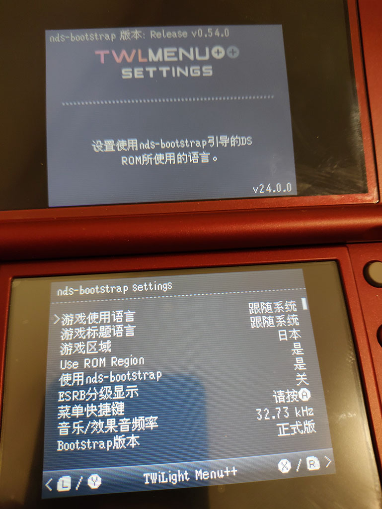 Chinese dsi menu request · Issue #1034 · DS-Homebrew/TWiLightMenu · GitHub