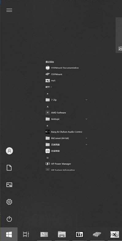 White screen window on win10 (gpu acceleration acquired by flutter) · Issue #80 · rustdesk ...