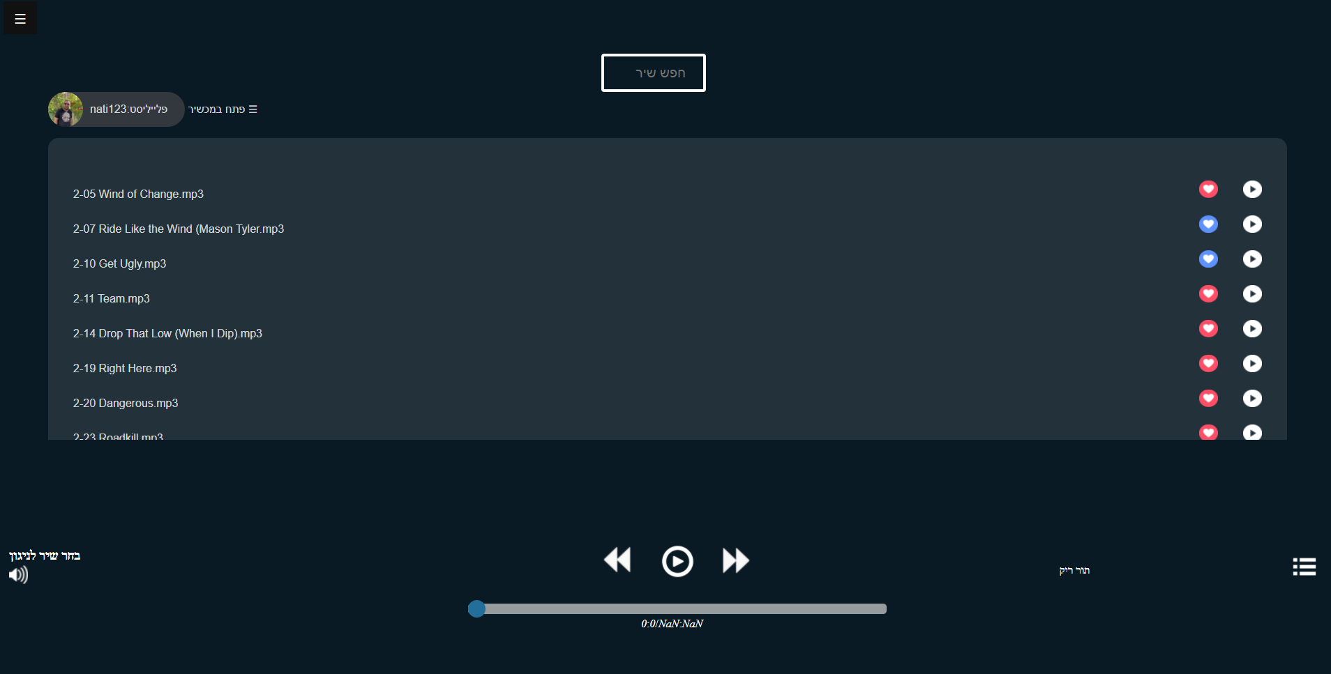 GitHub - nati-m2/app_mbs: music-broadcast-server