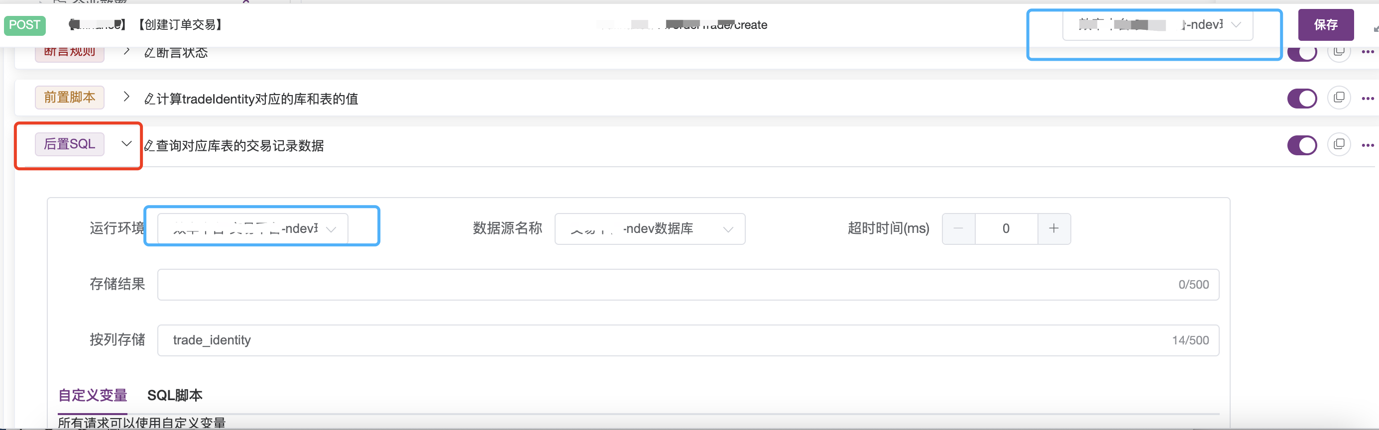 [feature] · Issue 10959 · Metersphere Metersphere · Github