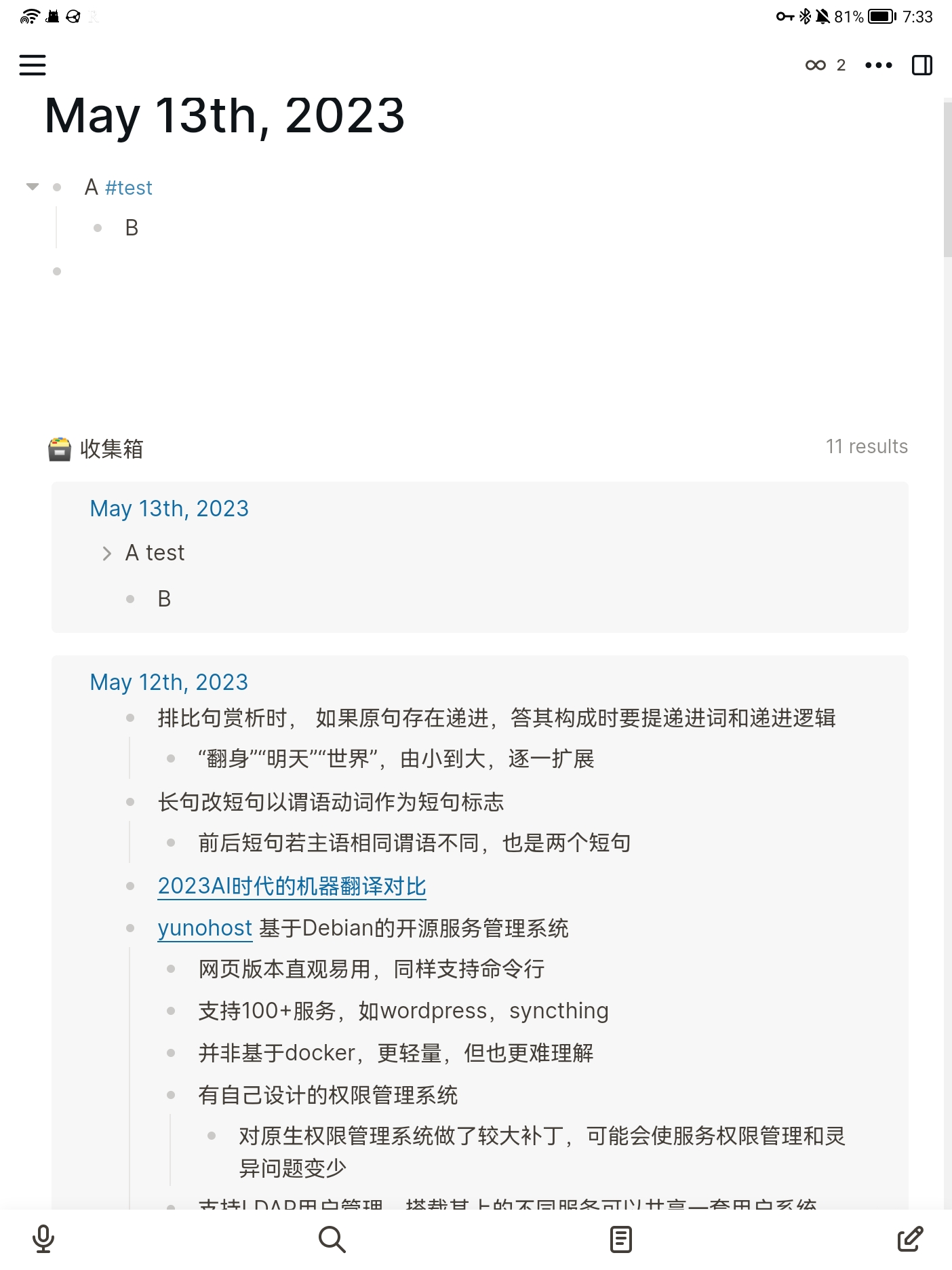 Journal blocks "parent" bug. (Maybe) · Issue #9386 · logseq/logseq · GitHub