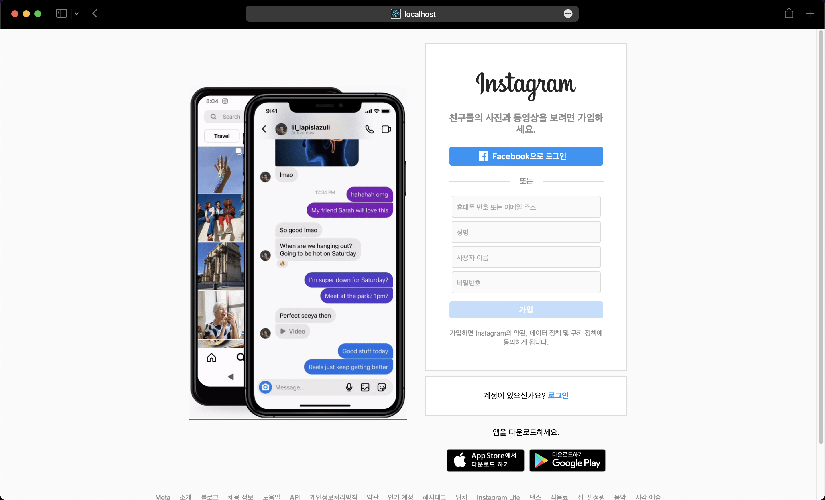 GitHub - timcodejs/react-redux-insta-clone-codding