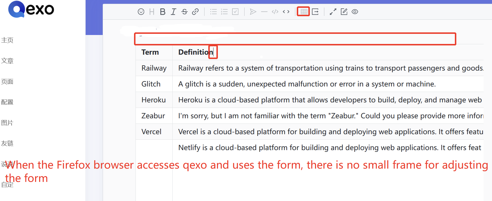 When the Firefox browser accesses qexo and uses the form, there is no small frame for adjusting ...