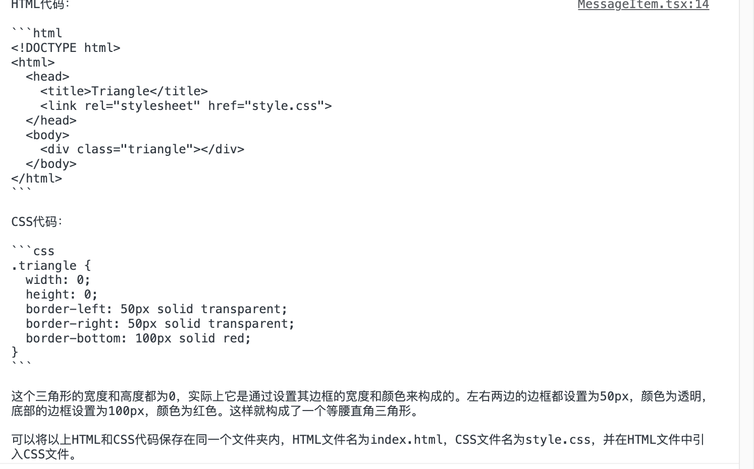 Code Highlighting Does Not Support Html · Issue 127 · Anse App Chatgpt Demo · Github
