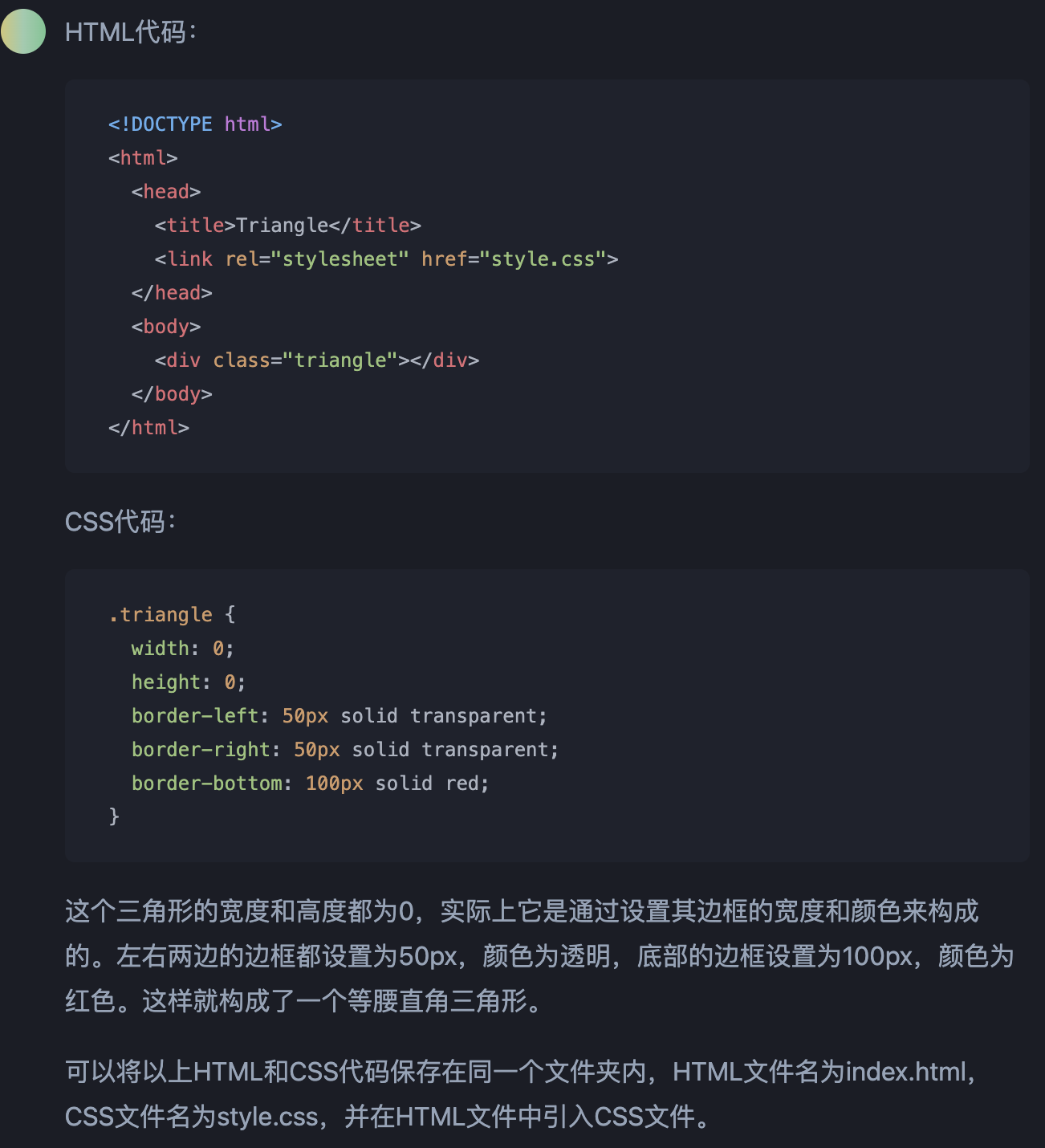 Code highlighting does not support html · Issue #127 · anse-app/chatgpt-demo · GitHub