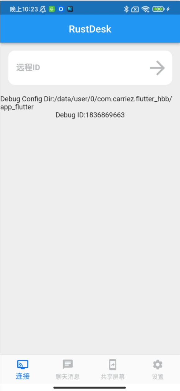 android app restart id server config was losed · Issue #906 · rustdesk ...