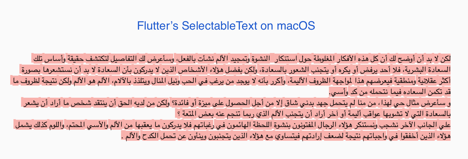 StateError caused by `SuperSelectableTextState.getCharacterBox` as it tries to access the first ...