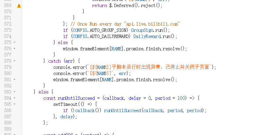 领瓜子启动失败 · Issue #69 · SeaLoong/BLRHH · GitHub