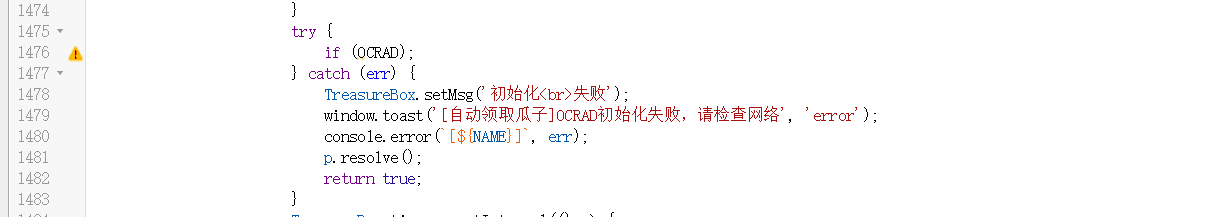领瓜子启动失败 · Issue 69 · Sealoong Blrhh · Github