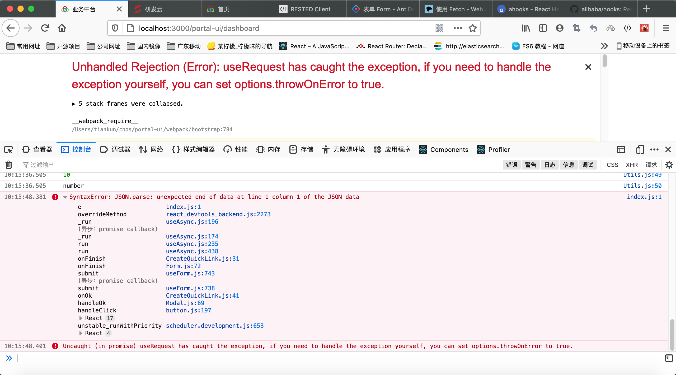 状态200空响应`Content-length=0`会导致错误 · Issue #674 · alibaba/hooks · GitHub