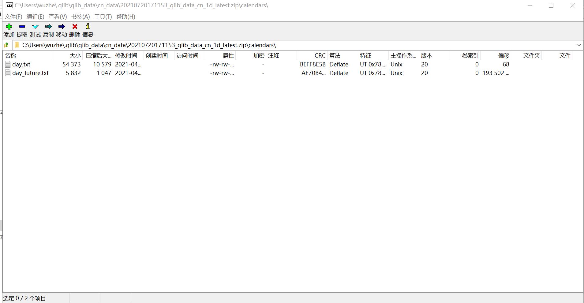 Encountering error when running online_management_simulate.py in examples. · Issue #509 ...