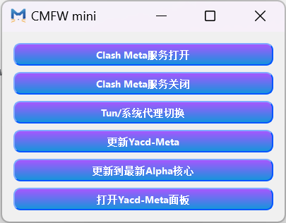 Releases · kogekiplay/ClashMetaForWindows_Mini · GitHub
