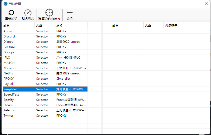 节点显示不出来，无法选择 · Issue #23 · 2dust/clashN · GitHub