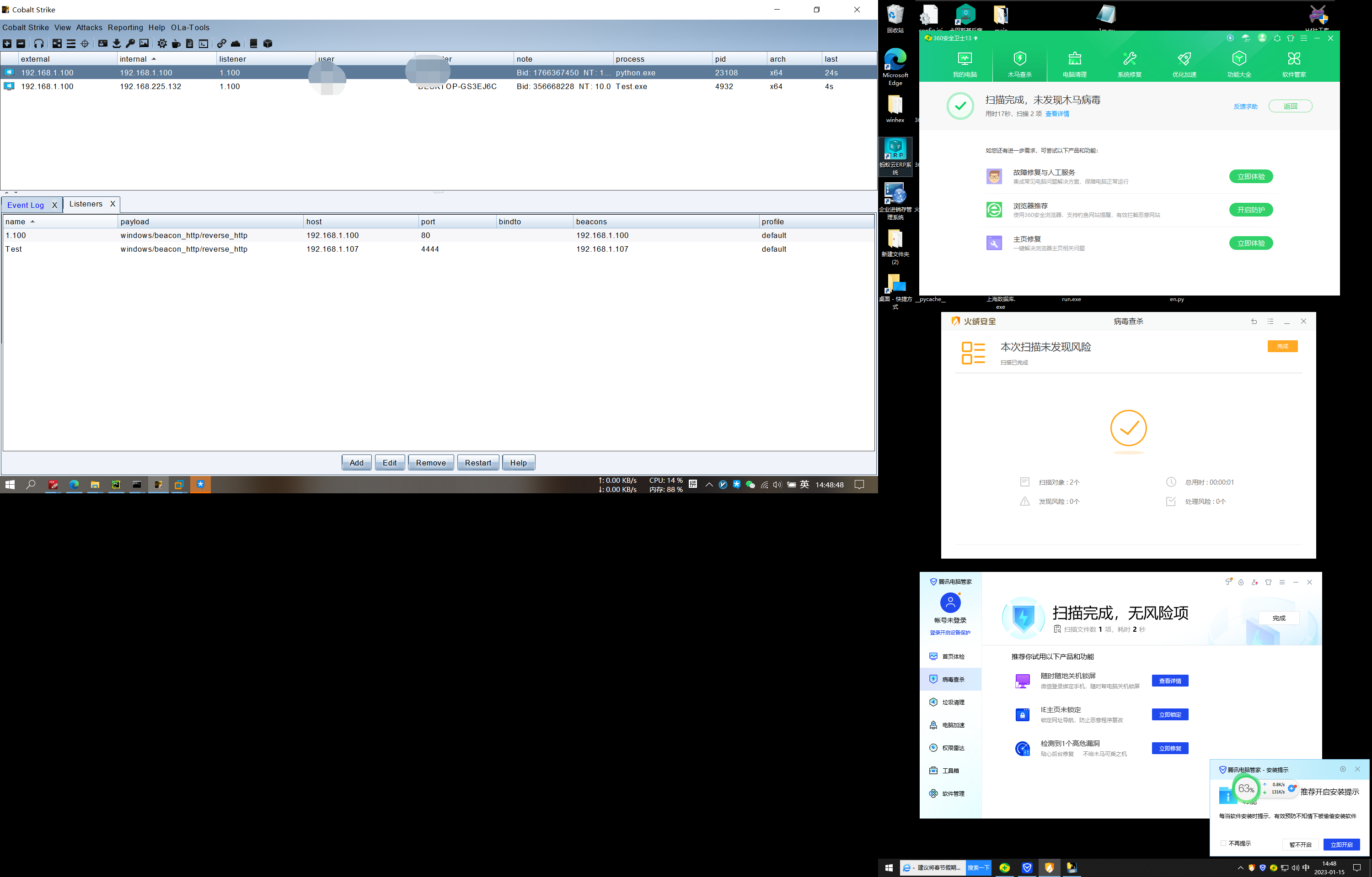 GitHub - nu0y4/ThreadBypass: 休眠线程免杀