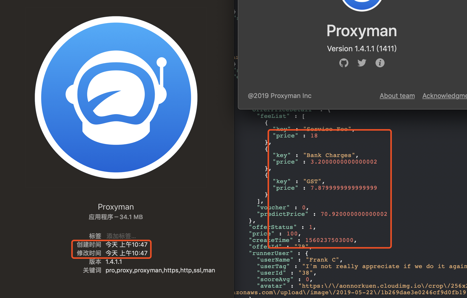 number value in JSON response parse error · Issue #169 · ProxymanApp/Proxyman · GitHub