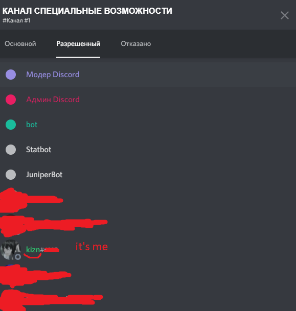 [BUG] - ShowHiddenChannels/Connect to channel bug · Issue #1263 ...
