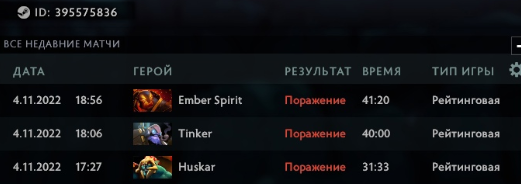 Problem with MMR receiving in rating games · Issue #4821 · ValveSoftware/Dota2-Gameplay · GitHub