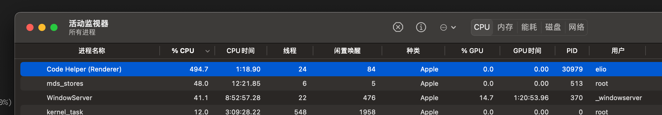Crashes every time : the window terminated unexpectedly (reason ...