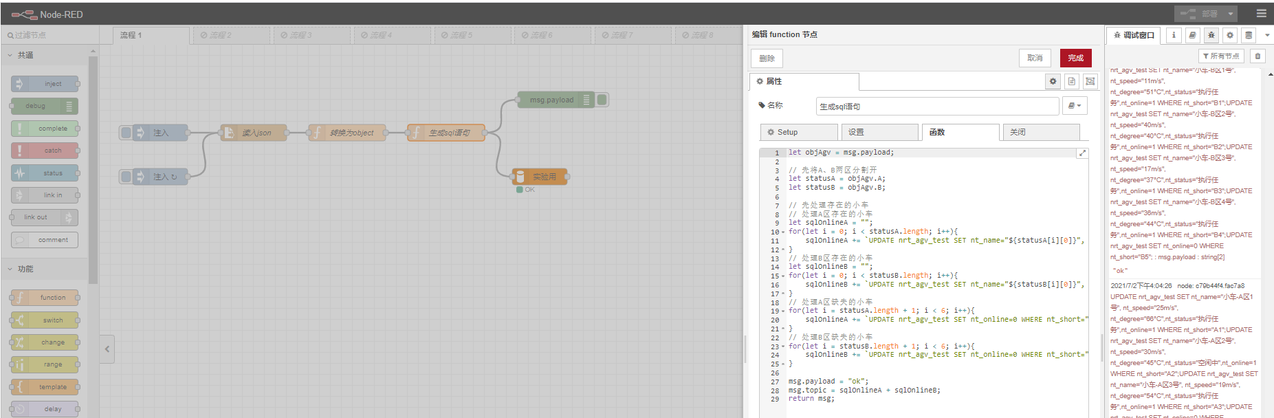 GitHub - cosecamt/carsInternet: 车联网Demo