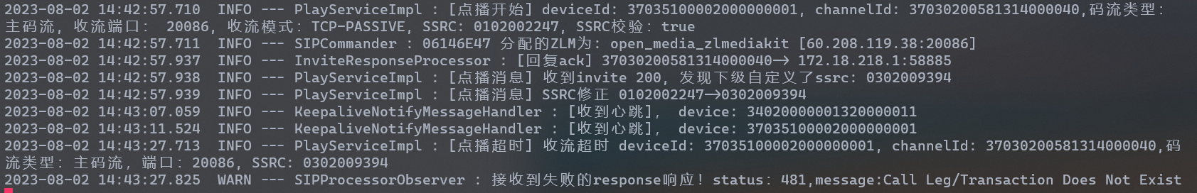 [BUG]海康平台作为下级平台接入时偶尔出现无法播放的问题 · Issue #982 · 648540858/wvp-GB28181-pro ...