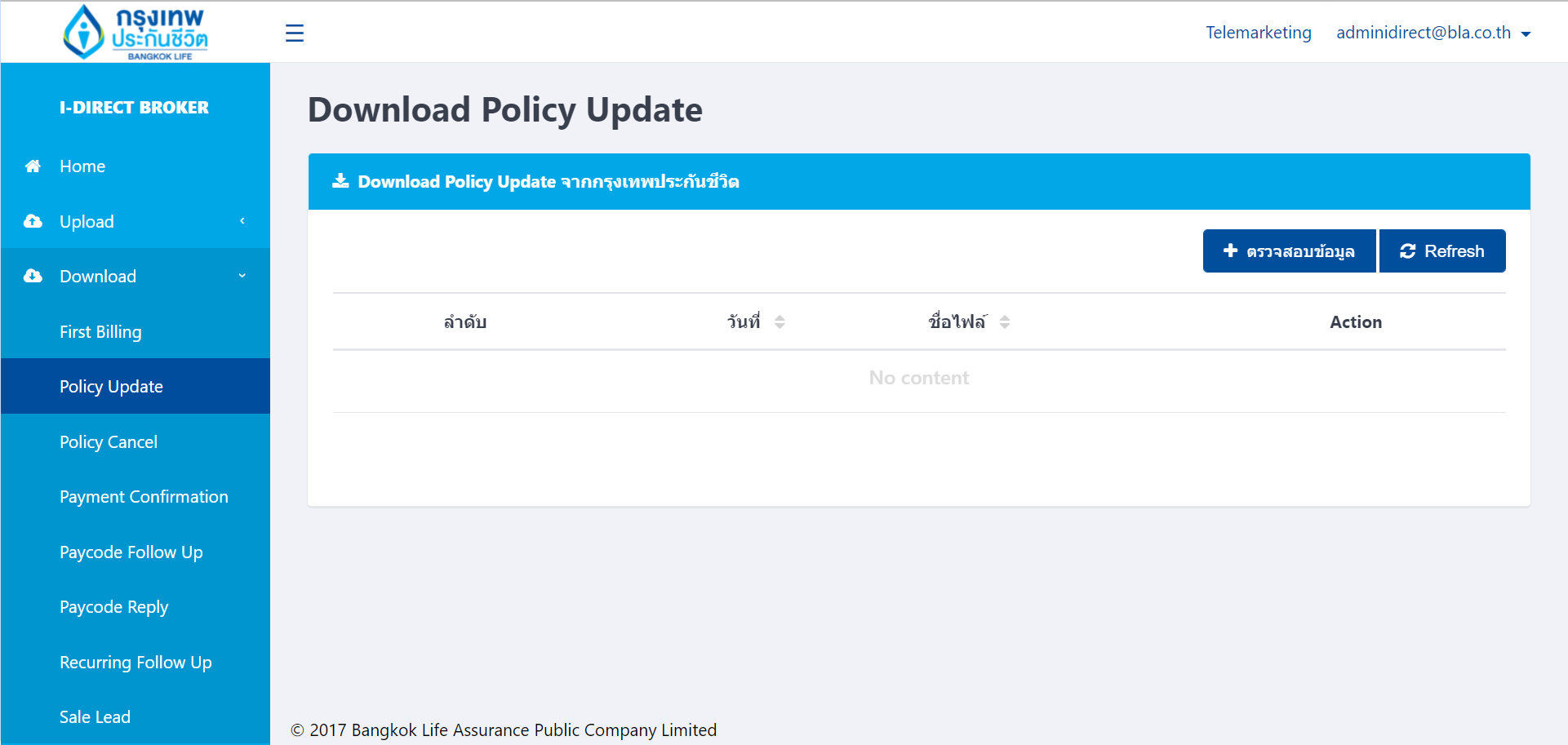 GitHub - Arleng2017/Telemarketing-markdown: การทำงานของโค้ดในโปรแกรม