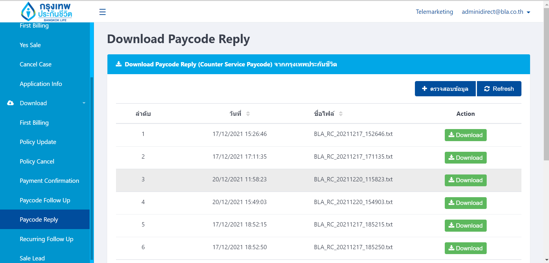 GitHub - Arleng2017/Telemarketing-markdown: การทำงานของโค้ดในโปรแกรม