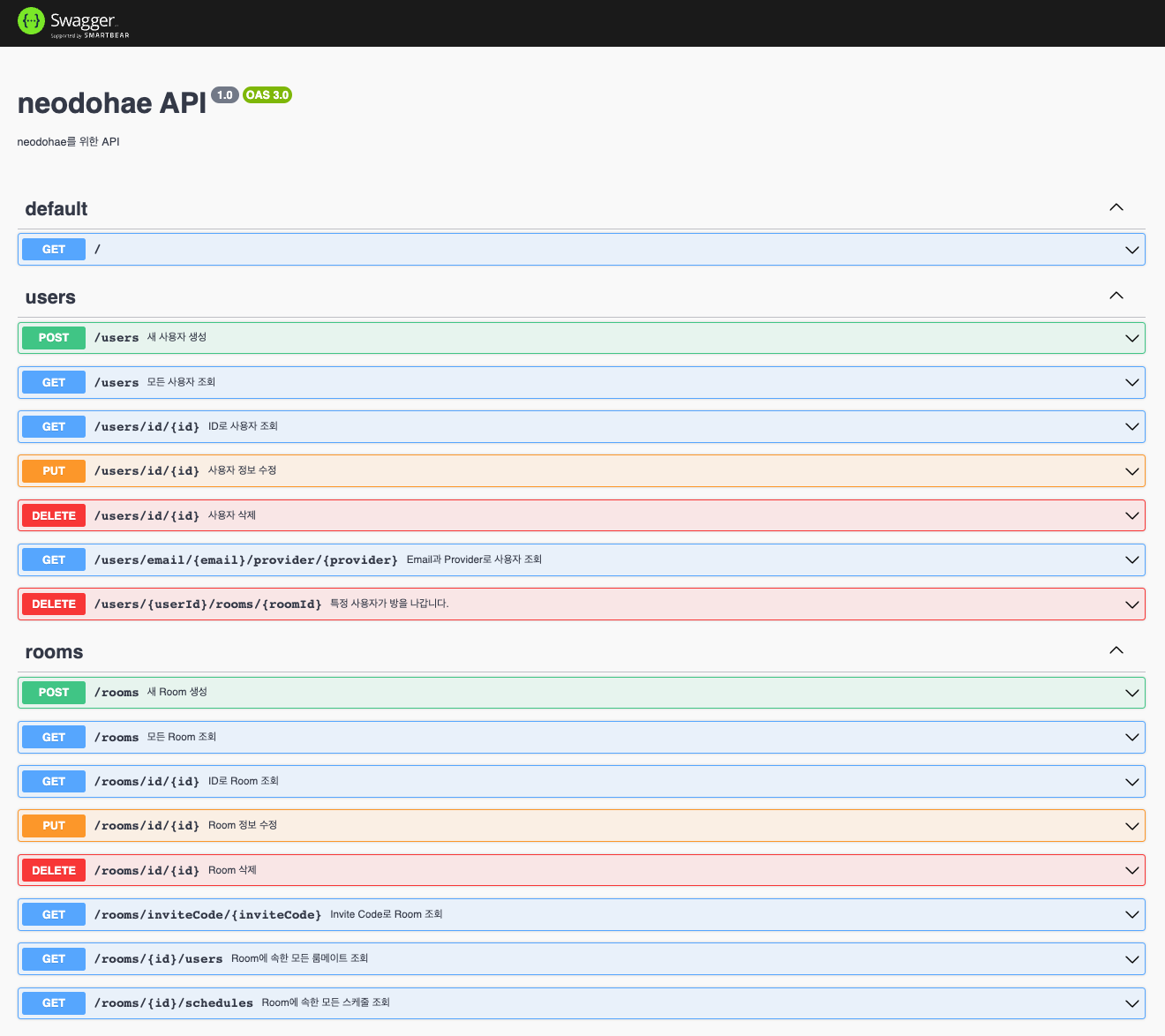 GitHub - peterhyun1234/neodohae_nextjs: [2023.07.01-2023.08.01] 룸메이트를 위한 "너도해" 프로젝트 nextjs 레포지토리