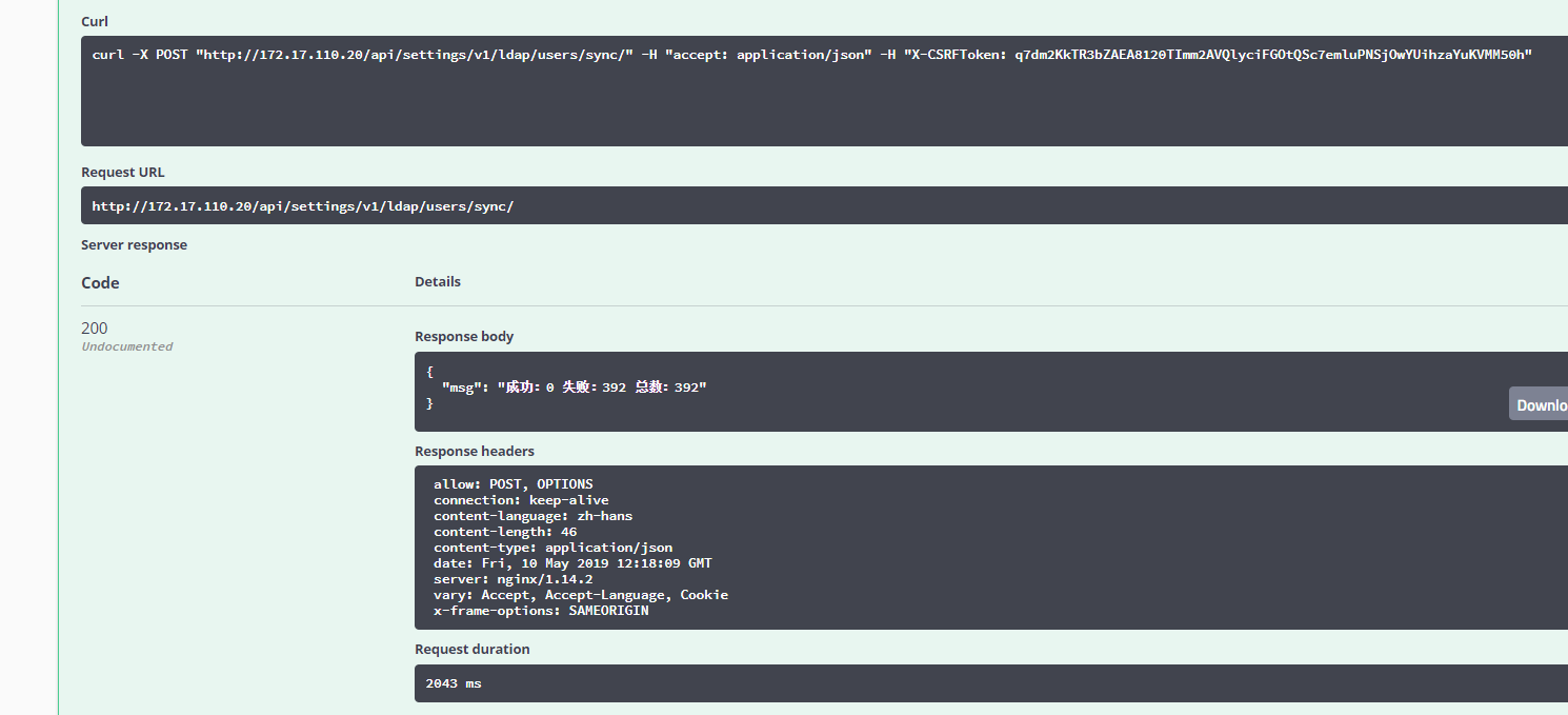 jumpserver使用ldap的sync接口,同步三百多个帐号后台日志报错 · Issue #2686 · jumpserver/jumpserver · GitHub