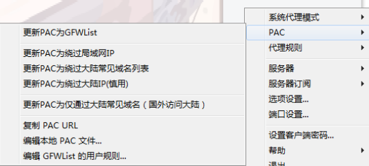 访问FACEBOOK，只显示文字，不显示图片，里面的详情页打不开 · Issue #170 · shadowsocksrr/shadowsocksr-csharp · GitHub