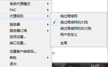 访问FACEBOOK，只显示文字，不显示图片，里面的详情页打不开 · Issue #170 · shadowsocksrr/shadowsocksr-csharp · GitHub