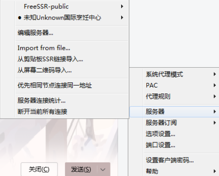 访问FACEBOOK，只显示文字，不显示图片，里面的详情页打不开 · Issue #170 · shadowsocksrr/shadowsocksr-csharp · GitHub